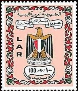 Stamp: Arm and Eagle (Libya(Libyan Arms (New currency)) Mi:LY 373,Sn:LY ...