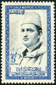 Stamp: King Mohammed V (Morocco(King Mohammed V) Mi:MA 408,Sn:MA 1,Yt ...