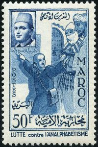 Stamp: Fight against illiteracy (Morocco(Campaign against illiteracy ...