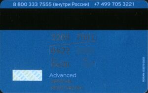 Bank Card: TINKOFF All Airlines MIR (Tinkoff Credit Systems, RussiaCol ...