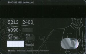 Bank Card: Money (Tinkoff Credit Systems, RussiaCol:RU-MC-2387.03