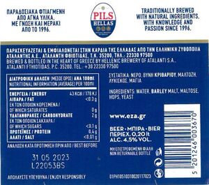 Drink Label: Pils Hellas (Hellenic Breweries of Atalanti S.A ...