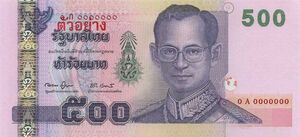 Banknote: 500 Baht (Thailand(2000-2001 ND Issue) Wor:P-107s