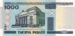 Banknote: 1,000 Rubles (Belarus(2000-2016 Issue (Series 2000)) Wor:P-28a.4