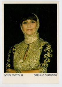 Calendário de Bolso: Sofiko Chiaureli (União Soviética, URSS(Actors / Actresses) Col:SU-1981-Act ...