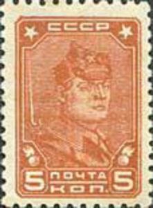 Stamp: Red Army Soldier (Soviet Union, USSR(Definitive Issue 3 (1929-39 ...