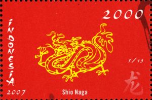 Stamp: Shio Naga (Indonesia(Chinese Zodiac Signs) Mi:ID 2510,Sn:ID ...