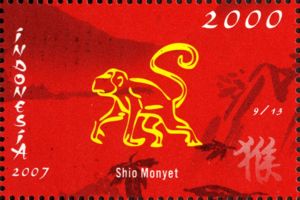 Stamp: Shio Monyet (Indonesia(Chinese Zodiac Signs) Mi:ID 2515,Sn:ID ...
