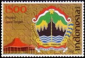 Stamp: Central Java (Indonesia(Symbols of Provinces) Mi:ID 2644,Yt:ID ...