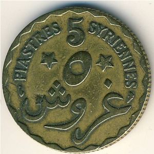 Coin: 5 Piastres (Lebanon(1924~1941 - French Protectorate) Col:LB ...