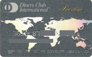 Bank Card: Diners Club International Prestige GR-07-07 (Diners Club of ...
