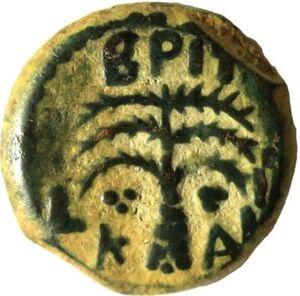 Coin: 1 Prutah (Bronze Penny Standing Roman Antonius Felix) (Judea ...