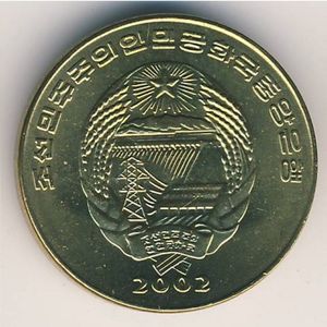 Coin: 1 Chon (F.A.O. ) (Korea, North(Numismatic Product - Commemorative ...