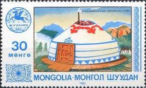 Stamp: Mongolian Skin Tent (Yurt) (Mongolia) (Various Mongolian tourist ...
