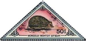 Stamp: Daurian Hedgehog (Erinaceus dauricus) (Mongolia(Various mammals ...
