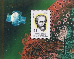 Stamp: Johannes Kepler (1571-1630), Astronomer (Mongolia(350th Death ...