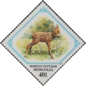 Stamp: Eastern Roe Deer (Capreolus pygargus) (Mongolia(Young Animals ...