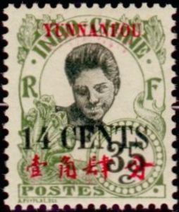 Stamp: Cambodian Woman overprinted and surcharged (China - French Post ...