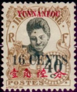 Stamp: Cambodian Woman overprinted and surcharged (China - French Post ...