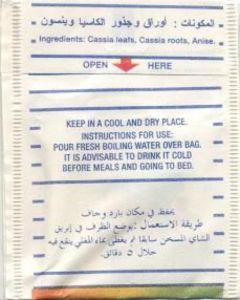 Tea Bag: Al Diafa Tea With Anise (Al Diafa, Saudi Arabia) Col:TB-SA-0016