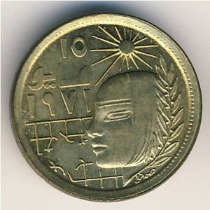 Coin: 5 Milliemes (Corrective Revolution) (Egypt(1972~Today - Arab ...