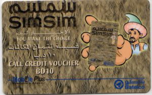 Phonecard: Sim Sim / Holding a Sim Sim Card (Mobile Bahrain, Bahrain ...