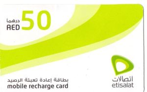 Phonecard: Mobile Recharge Card (Green) (Mobile United Arab Emirates ...