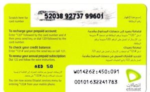 Phonecard: Mobile Recharge Card (Green) (Mobile United Arab Emirates ...