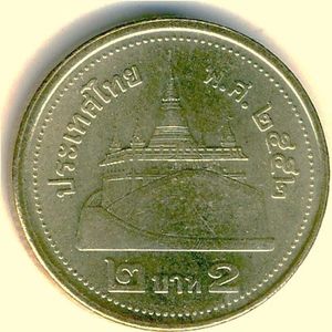 Coin: 2 Baht (New portrait of King Rama IX) (Thailand(2008~2017 - Rama ...