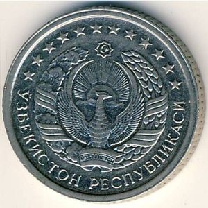 Coin: 10 Tiyin (Uzbekistan(1994~1999 - Republic (1st issue Circulation ...