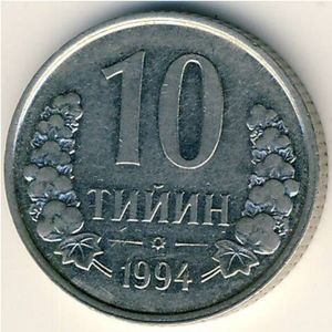 Coin: 10 Tiyin (Uzbekistan(1994~1999 - Republic (1st issue Circulation ...