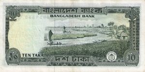 Banknote: 10 Taka (Bangladesh) (ND (1972-1973) "Mujibur Rahman at Left ...