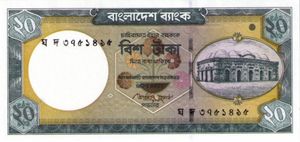 Banknote: 20 Taka (Bangladesh(2006-2011 Issue) Wor:P-48d