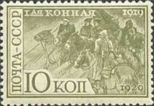 Stamp: Revolutionary War Council of the 1st Cavalry Army (Soviet Union ...