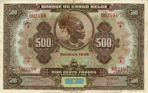 Billete de Banco: 500 Francs (Congo Belga(1940-1952 Issue) Wor:P-18Ac