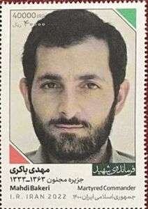 Stamp: Mehdi Bakeri (Iran(Martyred Commander) Sn:IR 3234b,Col:IR 2022-02Ab