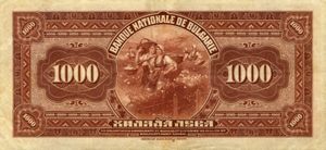Banknote: 1,000 Leva (Bulgaria(1922 Issue) Wor:P-40a