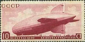 Sello: Landing of Airship (Unión Soviética, URSS) (Air Mail. Soviet ...