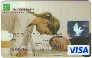 Bank Card: Visa Unembossed (Ukrsibbank, UkraineCol:UA-VI-0764-1