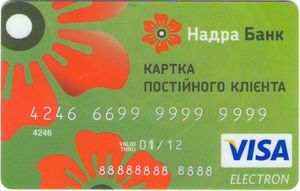 Bank Card: Nadra Bank Visa Electron (Nadra Bank, UkraineCol:UA-VE-0269.01