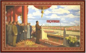 Stamp: Chinese Painting - Mao Zedong (MozambiqueYt:MZ BF1517