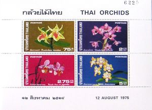 Stamp: Thai Orchids - (Comb perforation) (Thailand(Thai Orchids) Mi:TH ...