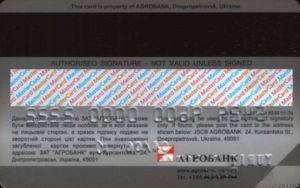 Tarjeta de Banco: Agrobank MasterCard Mass (Agrobank, UcraniaCol:UA-MC-0170