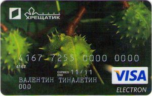 Tarjeta de Banco: Khreschatyk Visa Electron (Bank Khreschatyk, UcraniaCol:UA-VE-0280