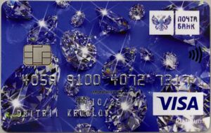 Bank Card: Diamonds (Pochtabank, RussiaCol:RU-VI-2502