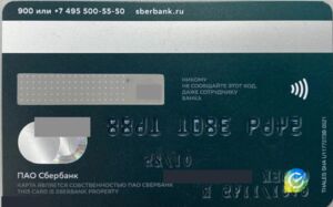 Bank Card: New logo SBER (Sberbank, RussiaCol:RU-MC-2320.07