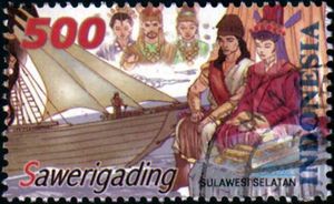 Stamp: Folk Tales- Sawerigading (Indonesia(Folk tales) Mi:ID 1970,Sn:ID ...