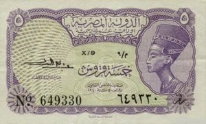Banknote: 5 Piastres (Egypt(1952 ND Issue) Wor:P-170