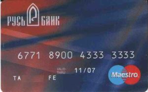 Bank Card: Rusbank (Rusbank, RussiaCol:RU-MS-0044