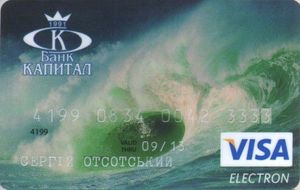Bank Card: Capital Bank Visa Electron (Bank Capital, UkraineCol:UA-VE-0291